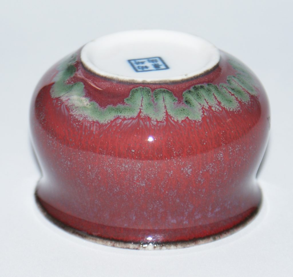 Vintage Jun Ware Tea Cup | Allcollectable.com